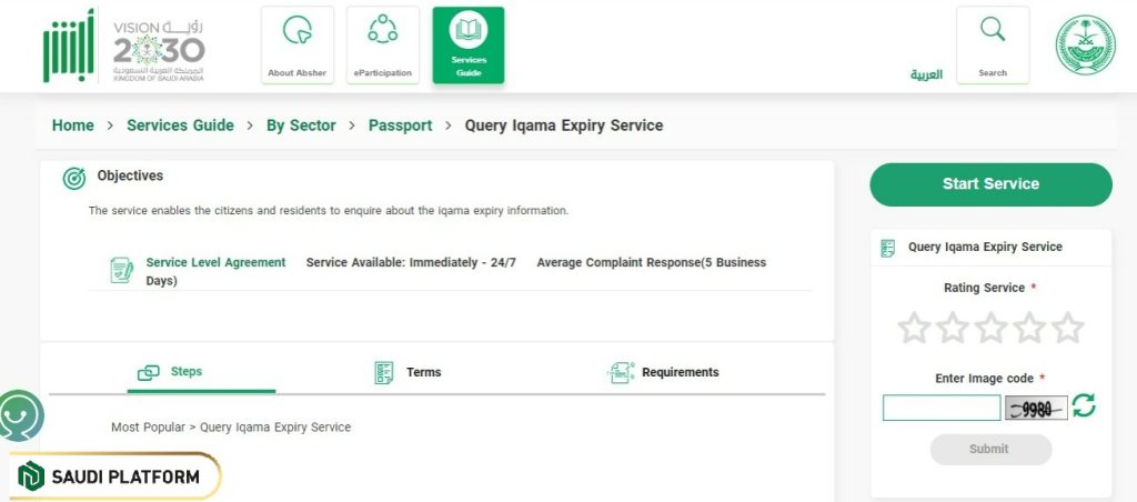 Check Iqama Expiry Date Status Online - Saudi Platform