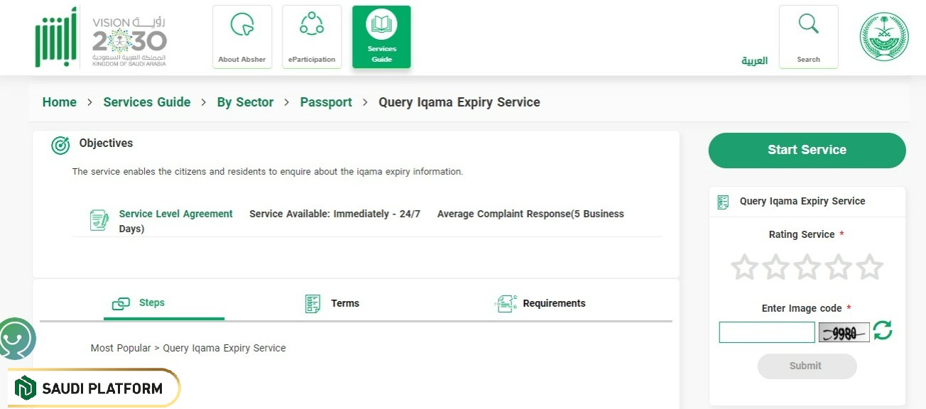 Check Iqama Expiry Date Status Online - Saudi Platform