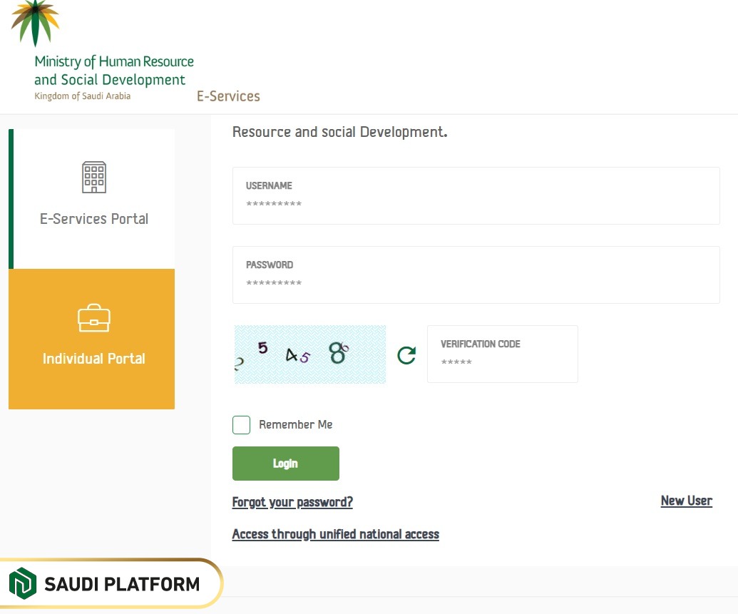 Iqama Number Check With Border Number - Saudi Platform