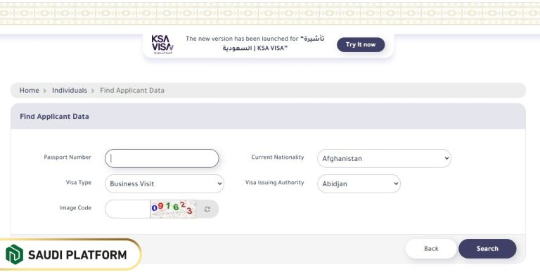New Iqama Check By Passport Number - Saudi Platform