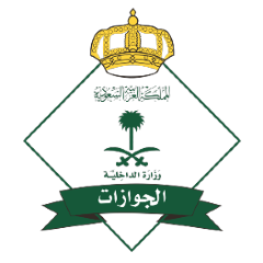 How to register and activate Absher account? - Saudi Platform