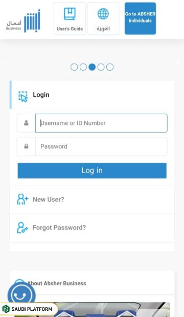 Iqama Renewal in Saudi Arabia