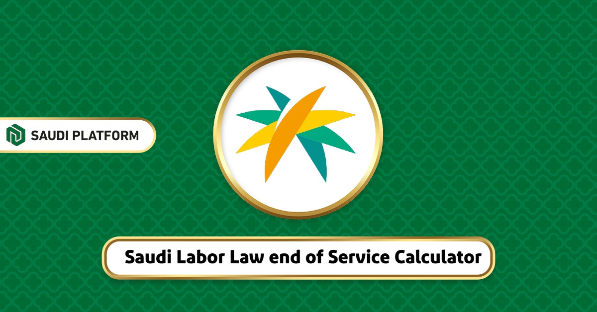 Saudi Labor Law end of Service Calculator - Saudi Platform