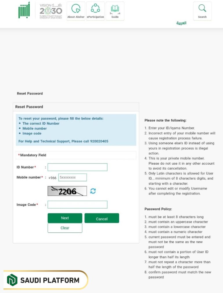 How to reset forgotten Absher password? - Saudi Platform