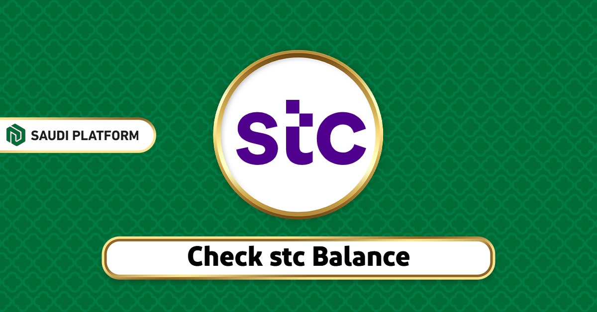 How to Check STC Balance?