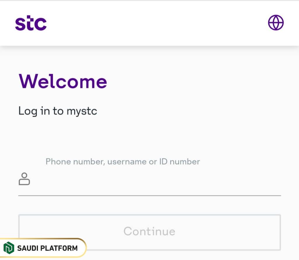 STC Balance Check App