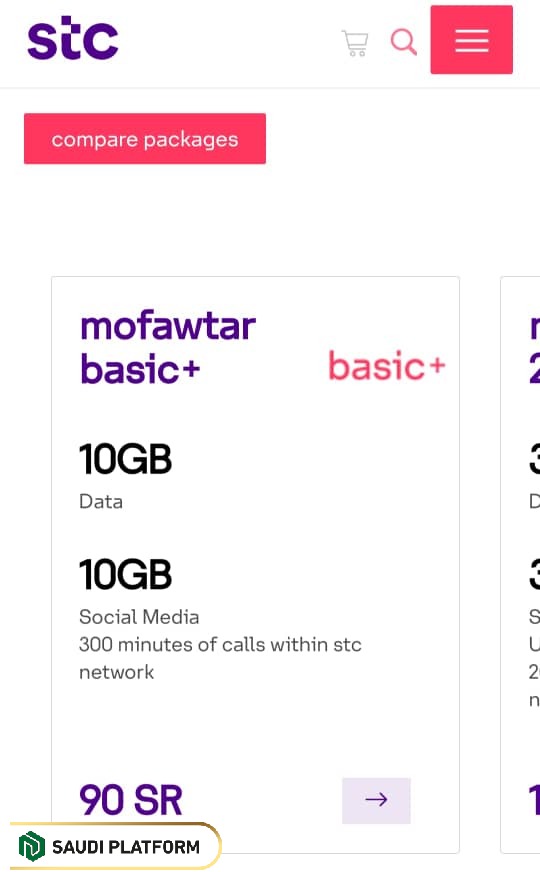 STC Internet Offer Check Code 2026