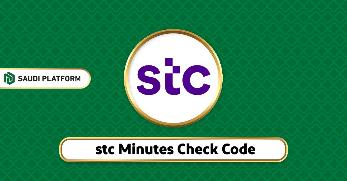 STC Minutes Check Code