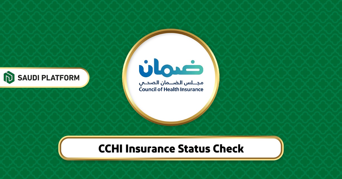 CCHI Insurance Status Check Online - Saudi Platform