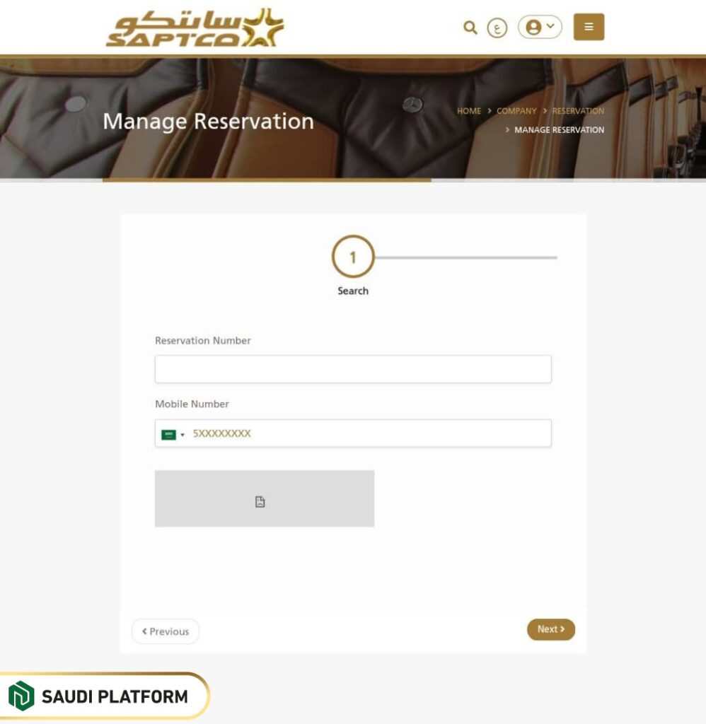 Saptco Online Ticket Check